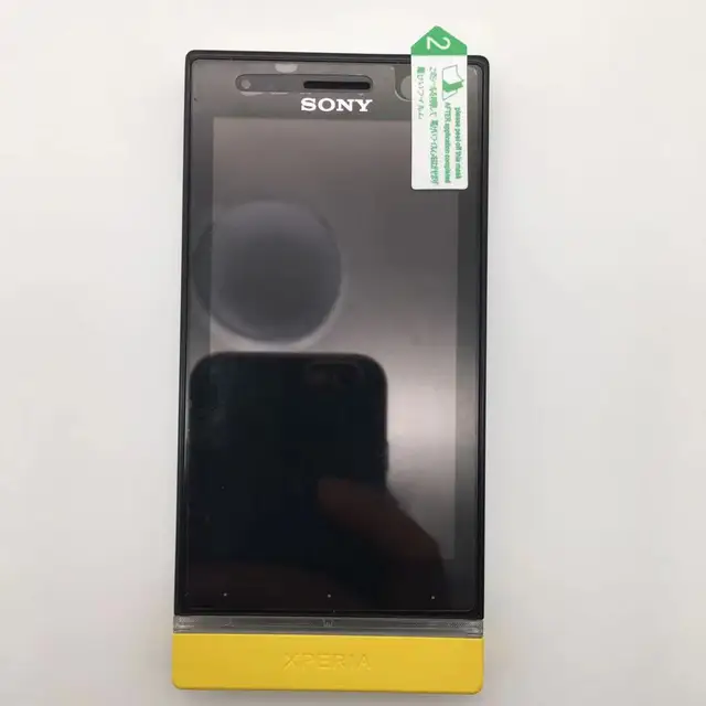 Sony Xperia U Dual Sim Phones