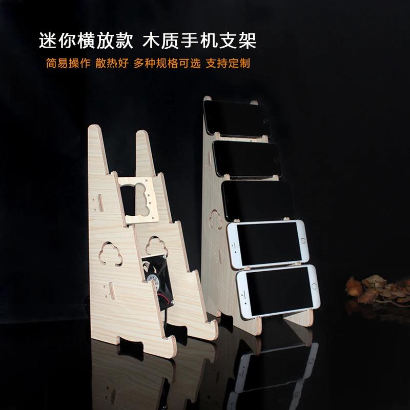 Horizontal placement of multiple mobile phones, game mobile games ...