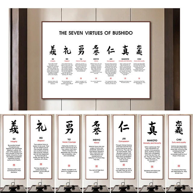 Code Of Bushido