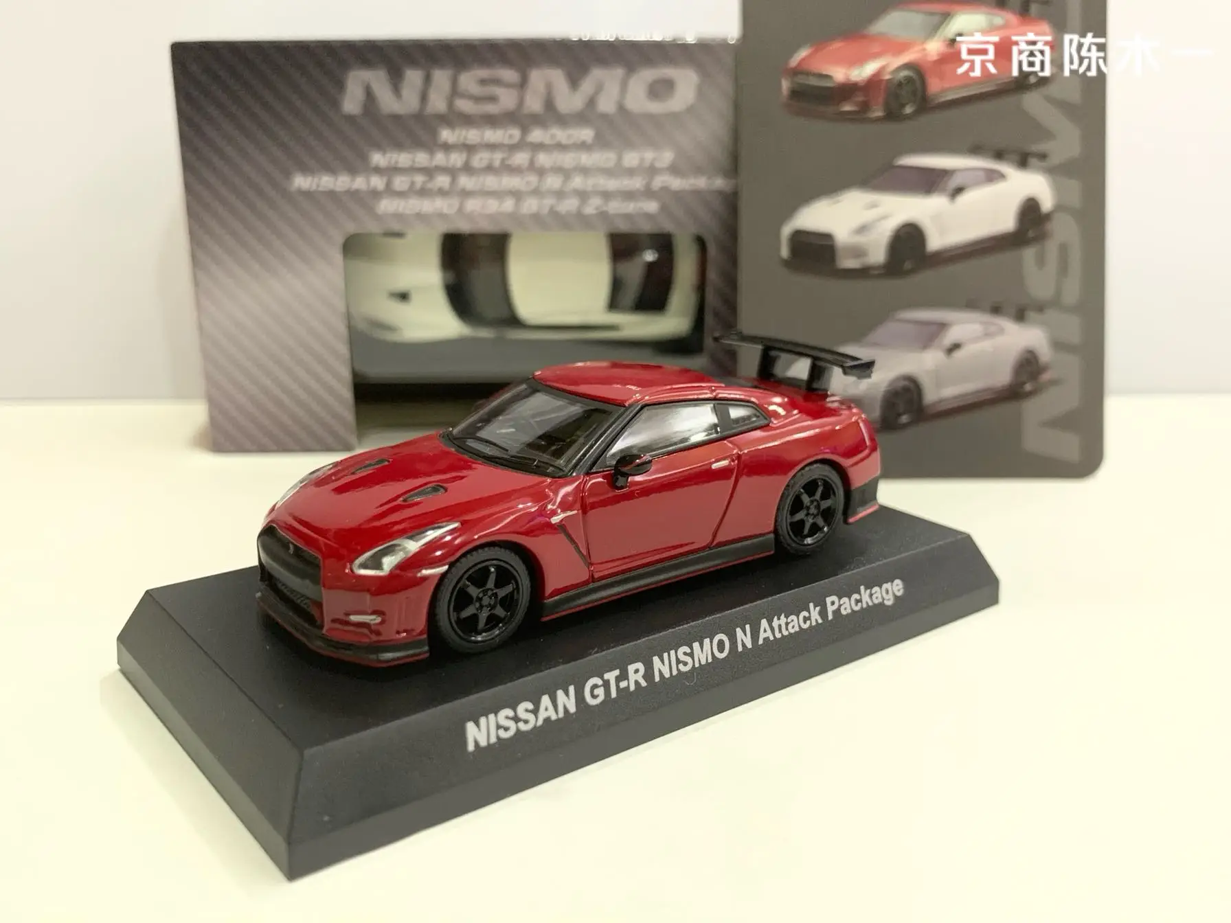 Kyosho 닛산 GTR R35 NISMO G 투어 컬렉션, 다이 캐스트 합금 자동차 장식 모델 장난감, 1: 64|다이캐스트 ...