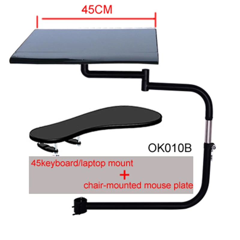 Dl Ok010 Multifunctoinal Full Motion Chair Clamping Keyboard Support ...