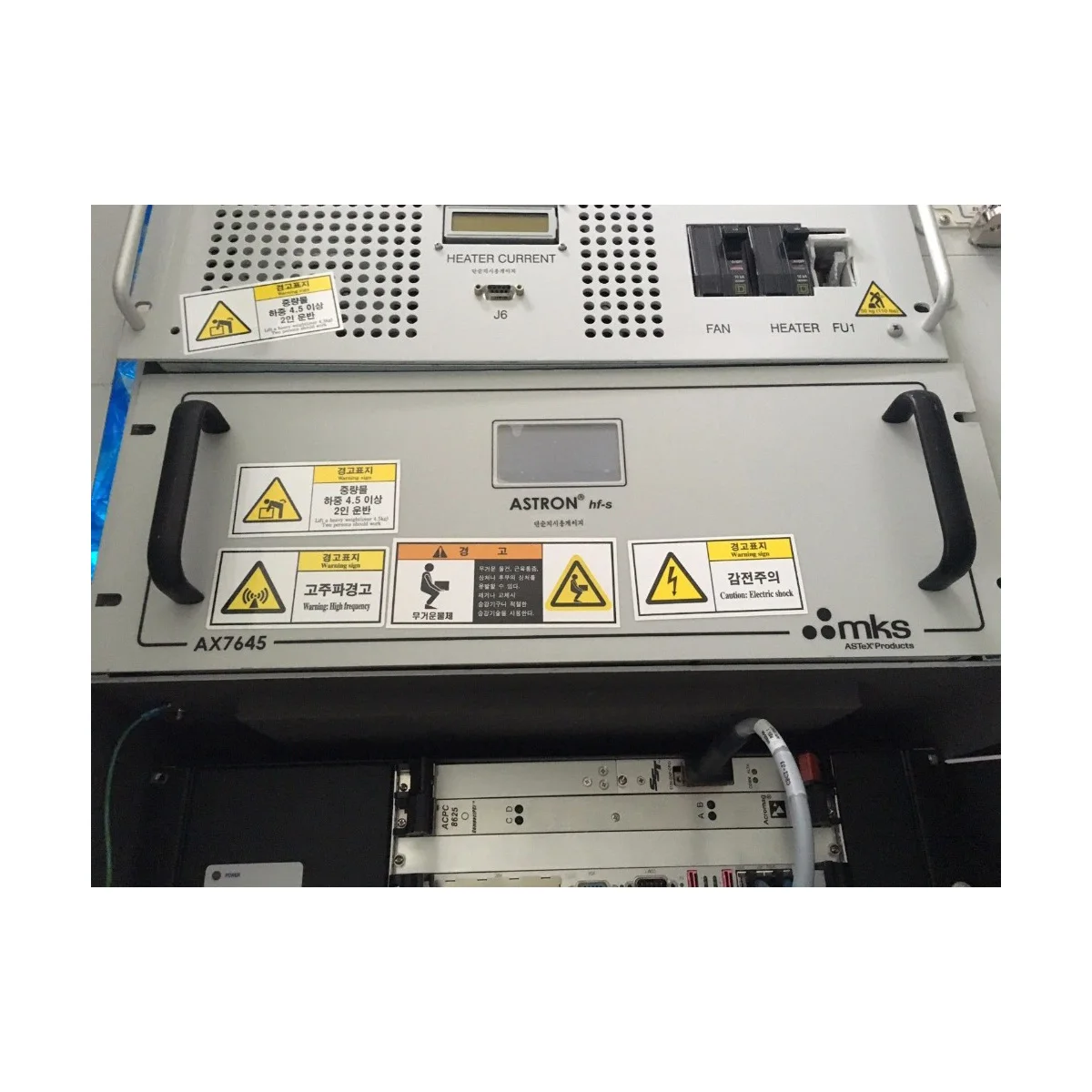 Astex MKS RPS 15L AX7645 / AX7640 전원 공급 장치 사용