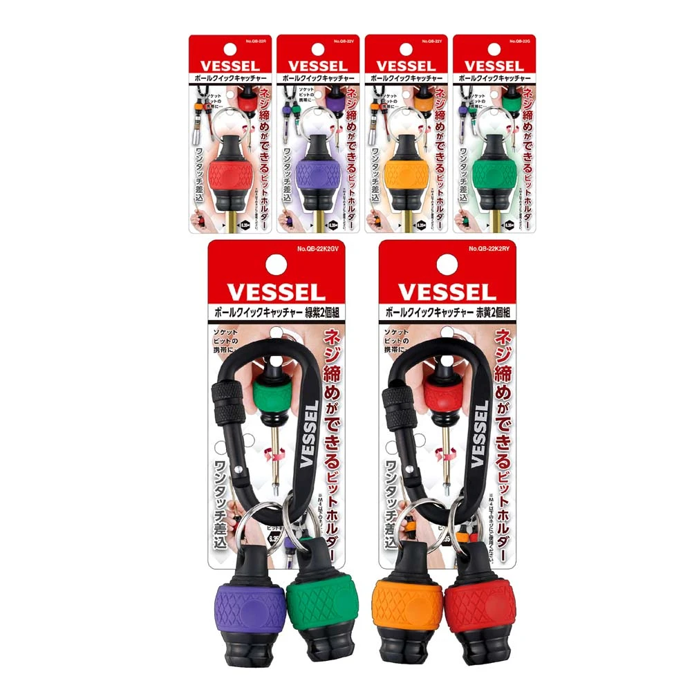 Japan Vessel Quick Catcher Screwdriver Bit Holder As Stubby Driver ...