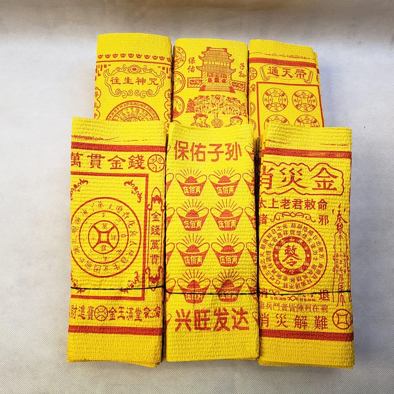 Generic 90pcs/bundle Golden Chinese Joss Paper Money Hell Bank Notes ...