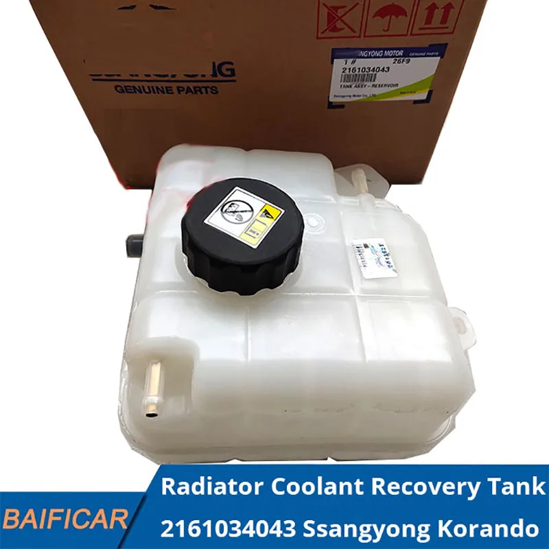 Baificar-Brand-New-Genuine-Radiator-Coolant-Recovery-Tank-2161034043 ...