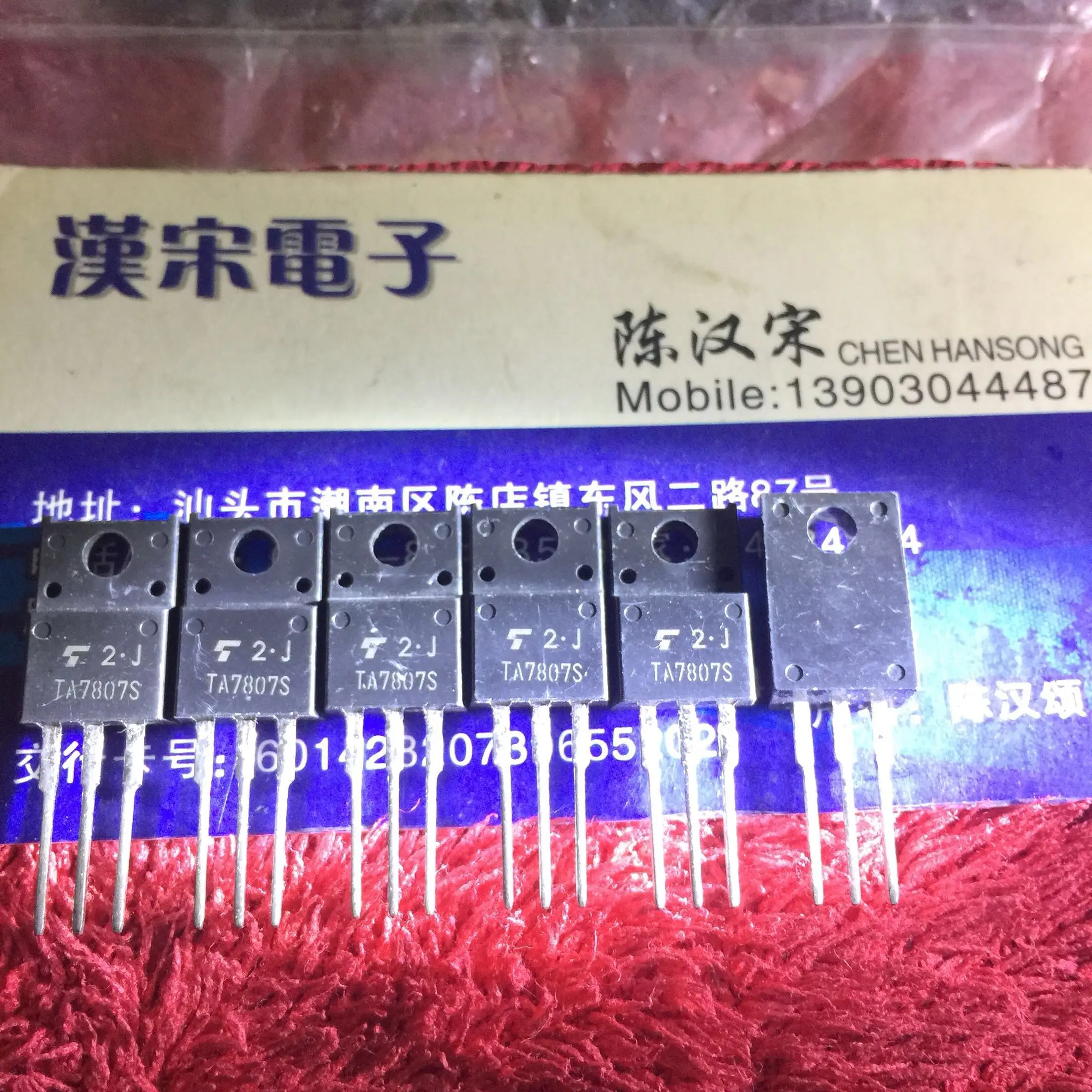 1pcs-lot-100-New-Original-TA7807S-7807-TO-220F.jpg