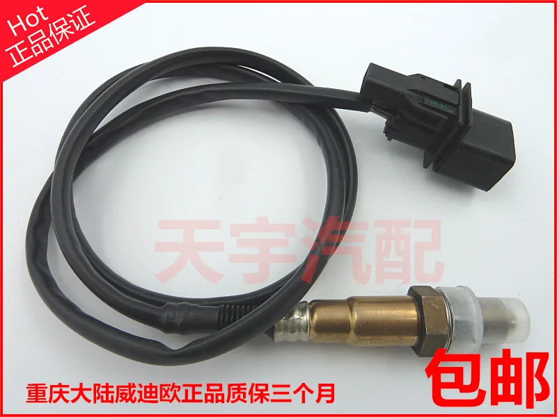 ¡Entrega Gratuita! Sensor de oxígeno frontal 1,8 T 0258007090|Relés ...