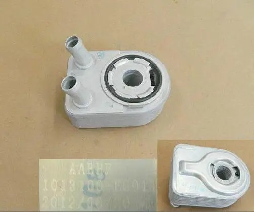 Conjunto-de-enfriador-de-aceite-para-Great-wall-haval-H6-VOLEEX-c50-OEM ...