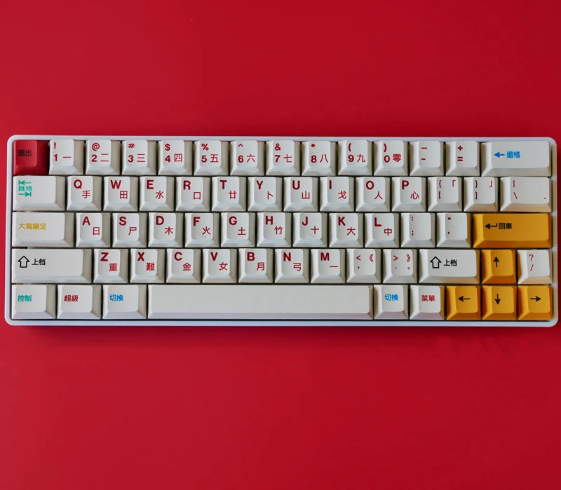 148-Keys-set-Chinese-Character-Keycaps-PBT-Dye-Subbed-Key-Caps-Cherry ...