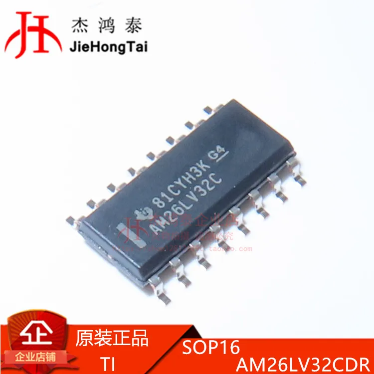 100-AM26LV32CDR-26LV32-RS-422-SOIC16.jpg