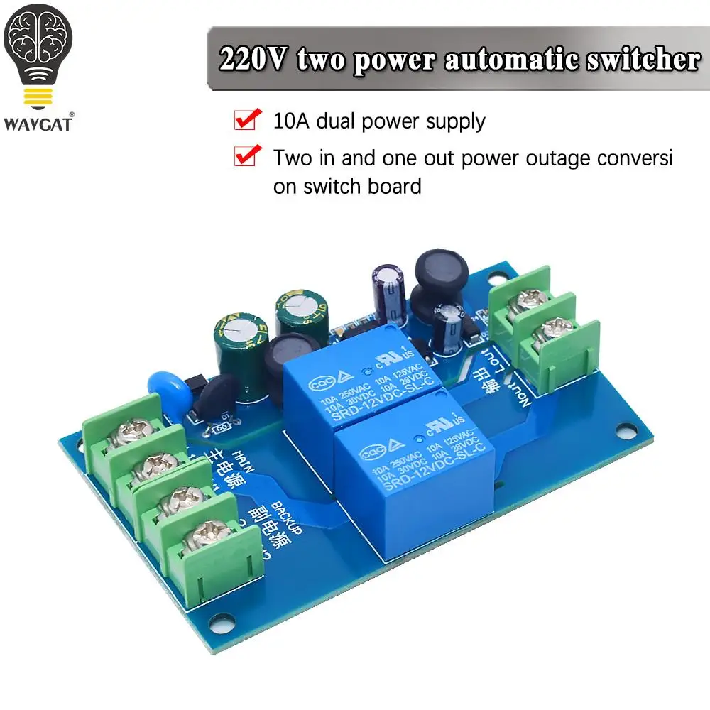 YX-Q01 220V Two-Way Power Automatic Switcher 10A 2 Power Supply 2 In 1 Out Power Failure ...