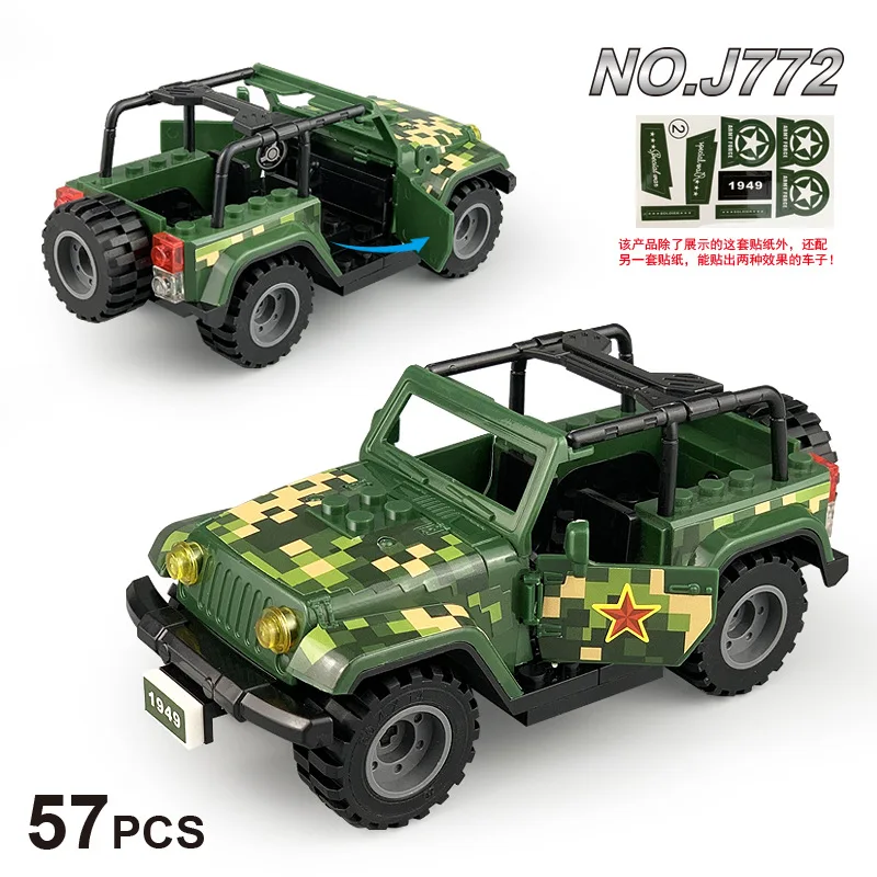 1pcs Green Car Camouflage Jeep Accessories MOC SWAT Police Building ...
