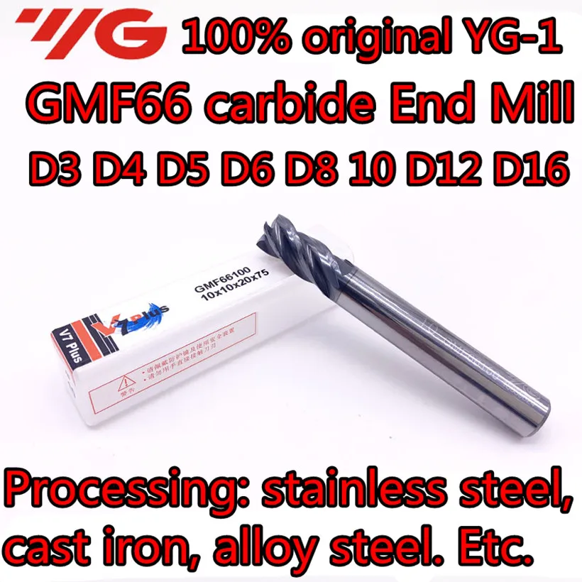 D3-D4-D5-D6-D8-D10-D12-D16-100-Original-YG-1-GMF66-End-Mill.jpg