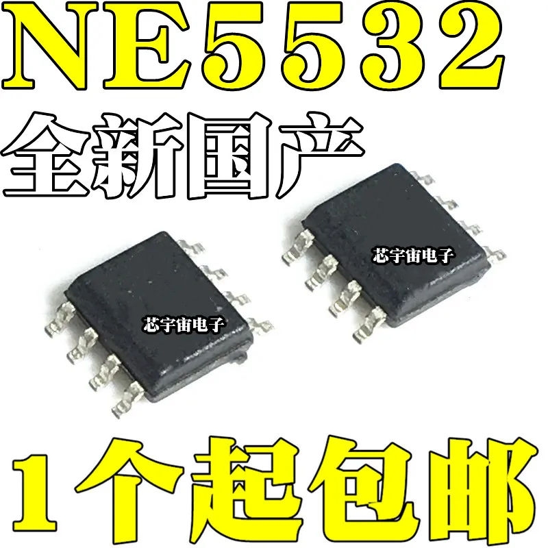 Original-10pcs-NE5532DR-NE5532-N5532-SOP8.jpg