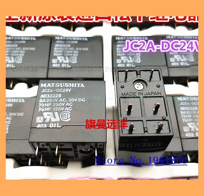JC2a DC24V AR32229 5A 24V 6 24VDC|Relés| - AliExpress