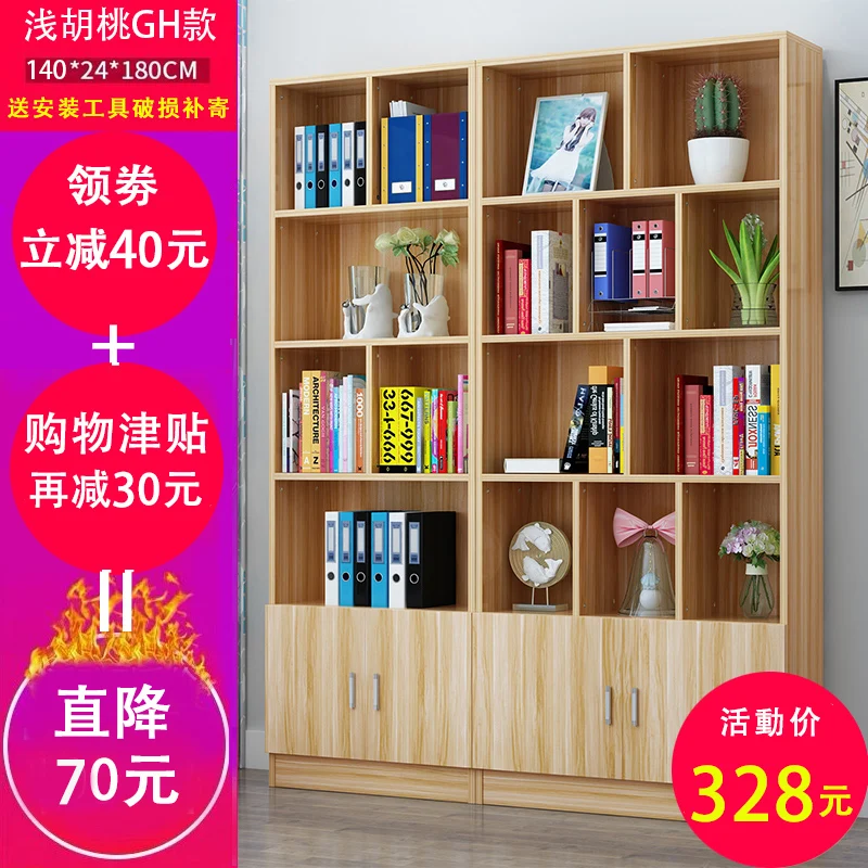 Bookshelf bookcase Simple modern simple bookcase landing free ...