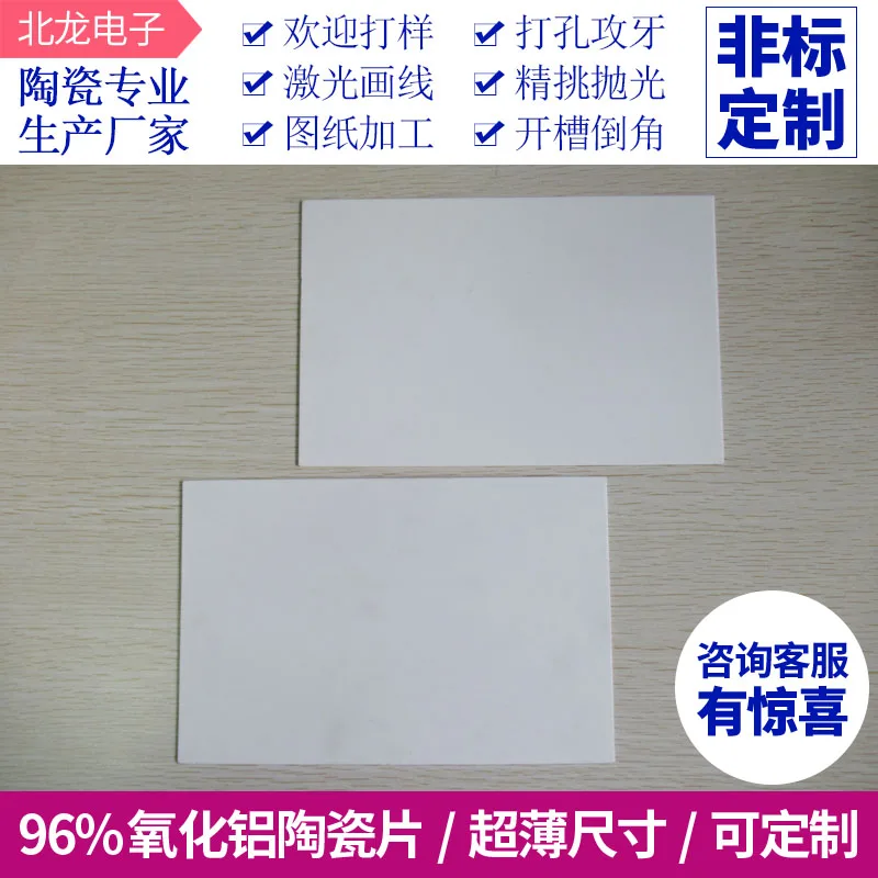 Alumina-Ceramic-Substrate-for-Copper-Clad-Laminate-DBC-138-190-130-196 ...