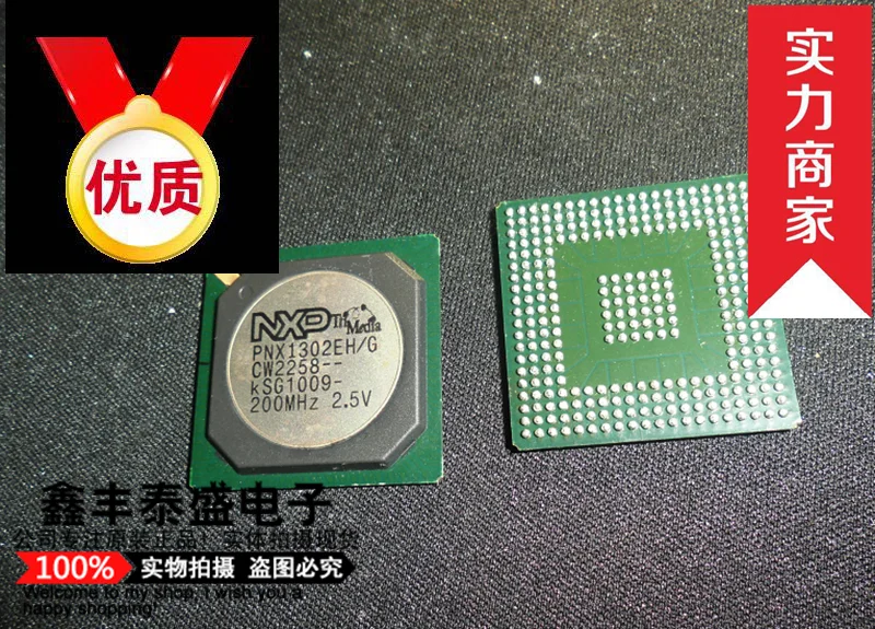 100-New-Original-In-Stock-PNX1302EH-G-PNX1302EH-PNX1302-BGA-292.jpg