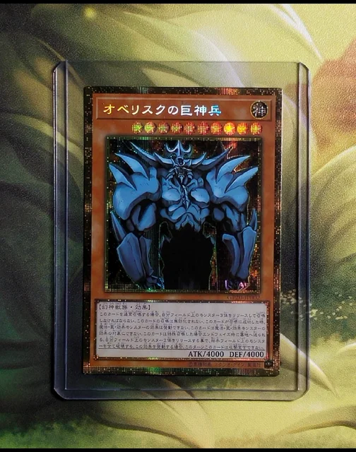 Obelisk The Tormentor Card Art