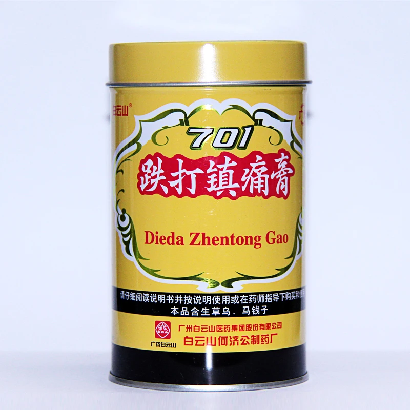 Pain Relief Patch Analgesic Plaster for Joint PainCervical Spondylosis ...