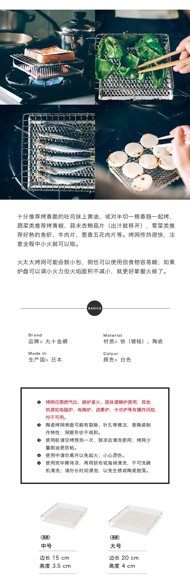 Ceramic Grill Direct Fire Toaster Toast Grill for Gas Stove Grilled ...