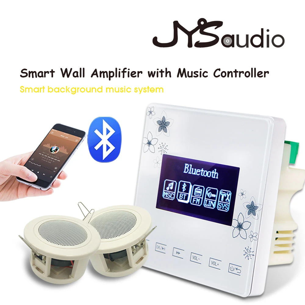 Background music amplifier