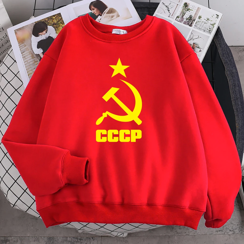Cccp Russian Soviet Hammer Sickle Print Woman Sweatshirt Vintage ...