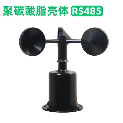 Meteorological Three-cup Anemometer Pulse RS485modbus Wind Speed Transmitter Sensor Line Length ...