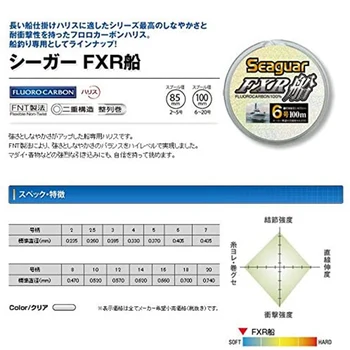 SEAGUAR BARCO FXR Pesca Linha, 100% Fluorocarbono, Original, 100m, 6 LB-12 LB