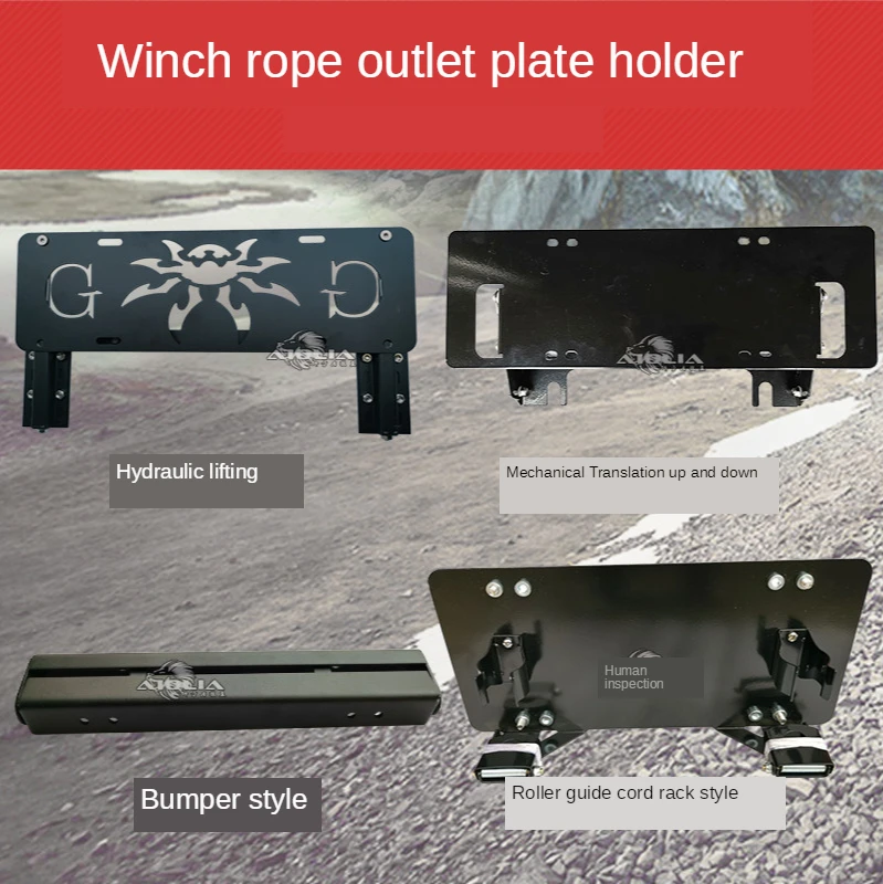 Electric-winch-card-flipper-license-plate-frame-hydraulic-upward ...