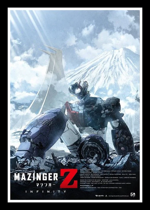 Mazinger Z The Movie