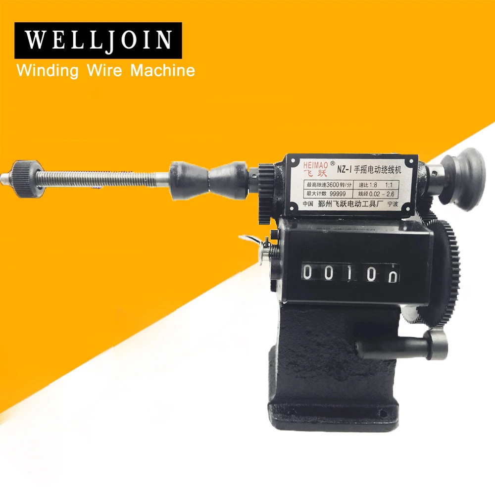 NZ 1 Manual Hand Coil Electric Dual purpose Counting Winding Winder ...
