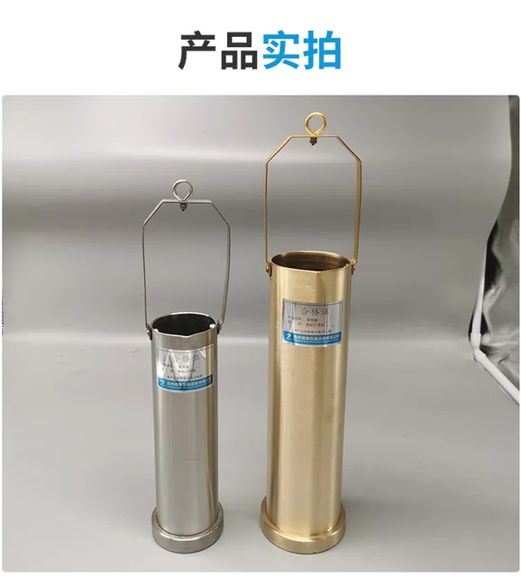 Stream Bottom Sampler