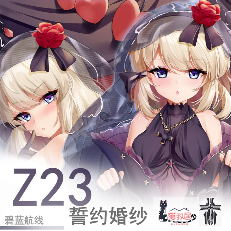 새로운 게임 Azur 레인 Z23 섹시한 2WAY Dakimakura 포옹 바디 베개 케이스 오타쿠 Loli 베개 롱 쿠션 커버 선물 MSJ|일본 만화영화 코스튬 ...
