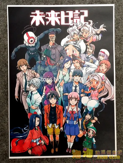 Mirai Nikki Characters