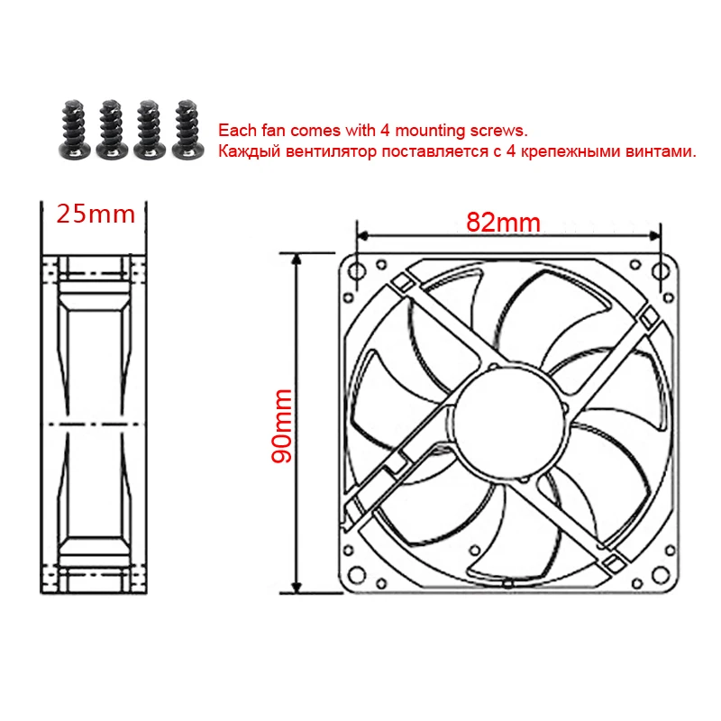 Computer Fan Sizes