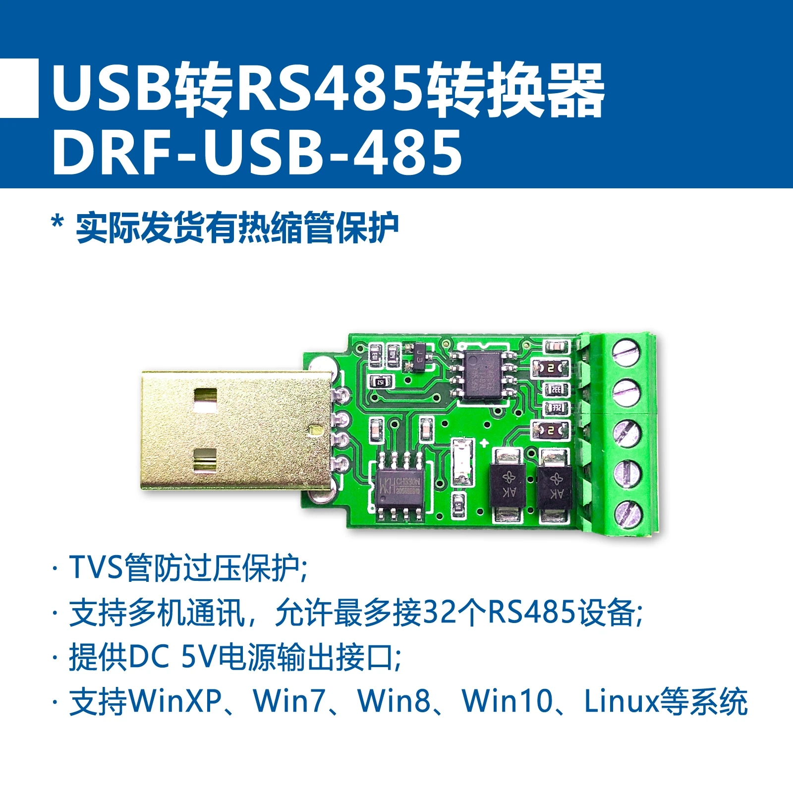 Usb To 485 Converter|adapter|485 Serial Communication|dc5v Power Supply ...