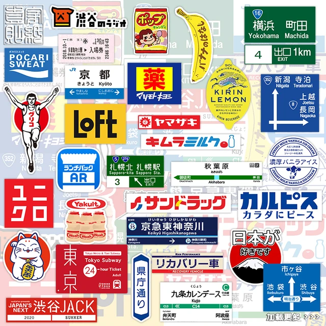 Japan Supermarket Logos