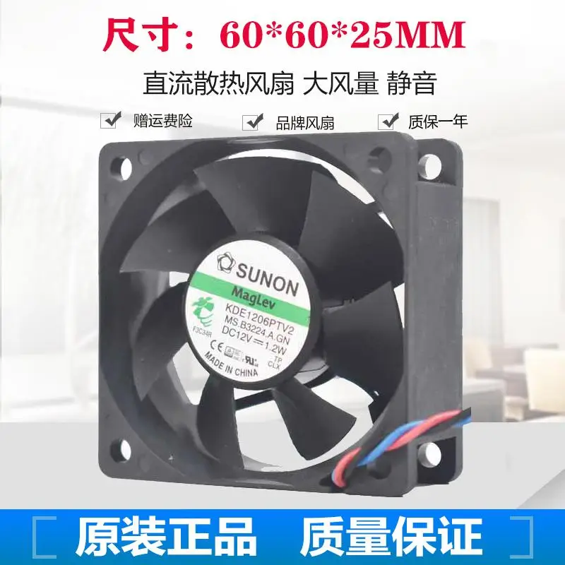 original KDE1206PTV2 6025 6cm 12V 1.2W chassis mute cooling fan ...