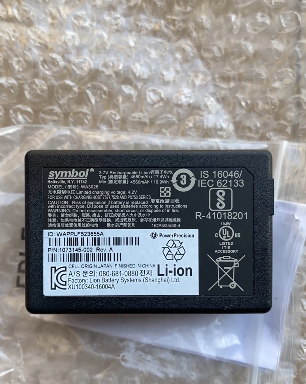 symbol-for-7527-7528-PX750-battery-WA3026-1073145-002-001-battery-new ...