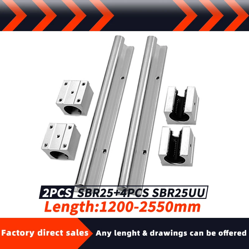 SBR 선형 레일 2 개, SBR25 25 25mm 선형 레일 1200mm 1350mm 2000mm, 모든 길이 가이드 레일 4 ...