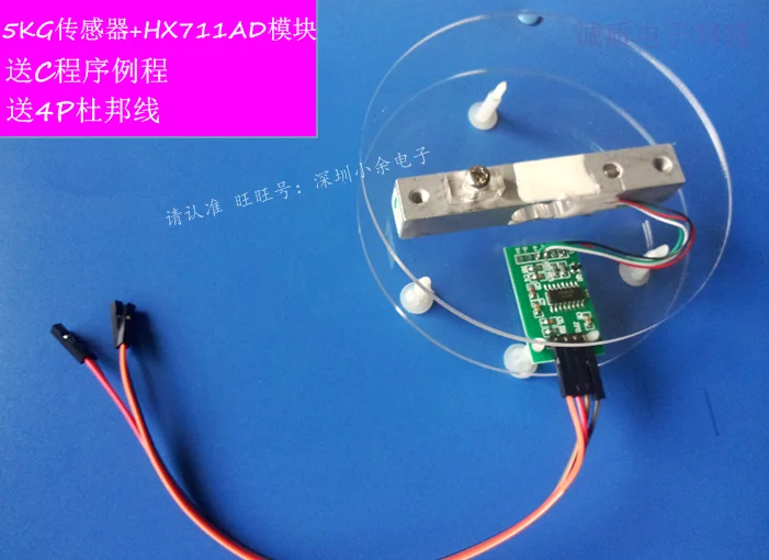 Electronic-scale-module-5kg-weight-pressure-sensor-hx711-module-PLC ...