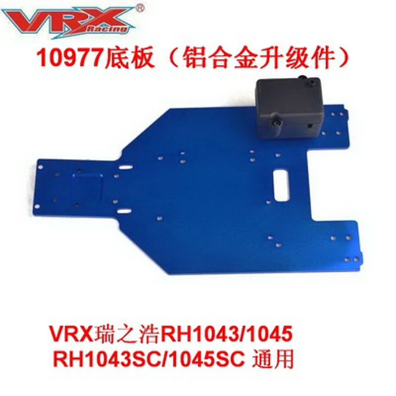 Rc Car Upgrade Parts VRX 10977 10988 Carbon Fiber And Aluminum Alloy ...