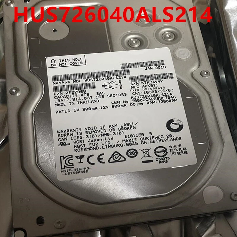 Hgst Server