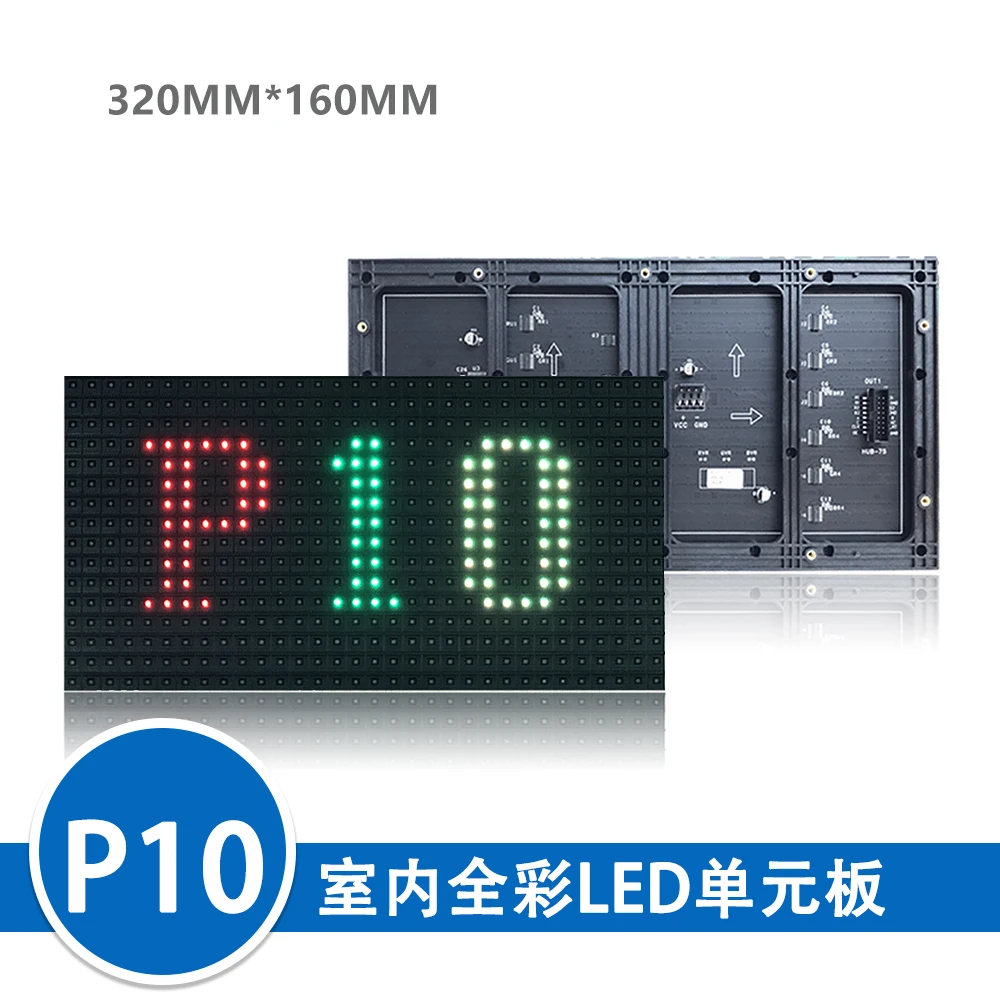 P10-rgb-SMD-3in1-full-color-indoor-LED-Display-screen-unit-board-32 ...