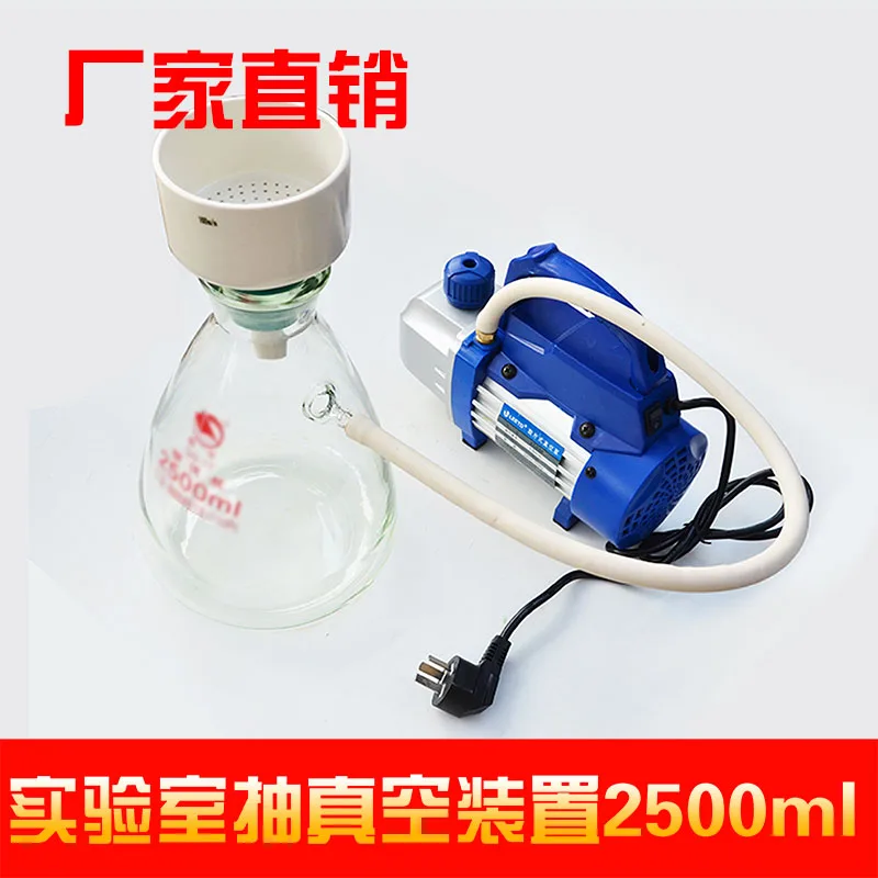 Laboratory suction device solvent filter suction bottle 5000ML vacuum ...