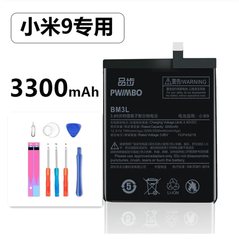 Top Brand 100% New 3300mAh for Xiaomi 9 MI9 M9 MI 9 BM3L Battery in ...