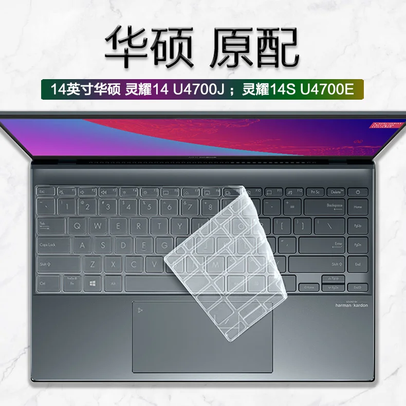 Asus ZenBook 14 UM425IA UM425I UM425 IA UX425 UX425J UX425JA 2020 14 인치 ...
