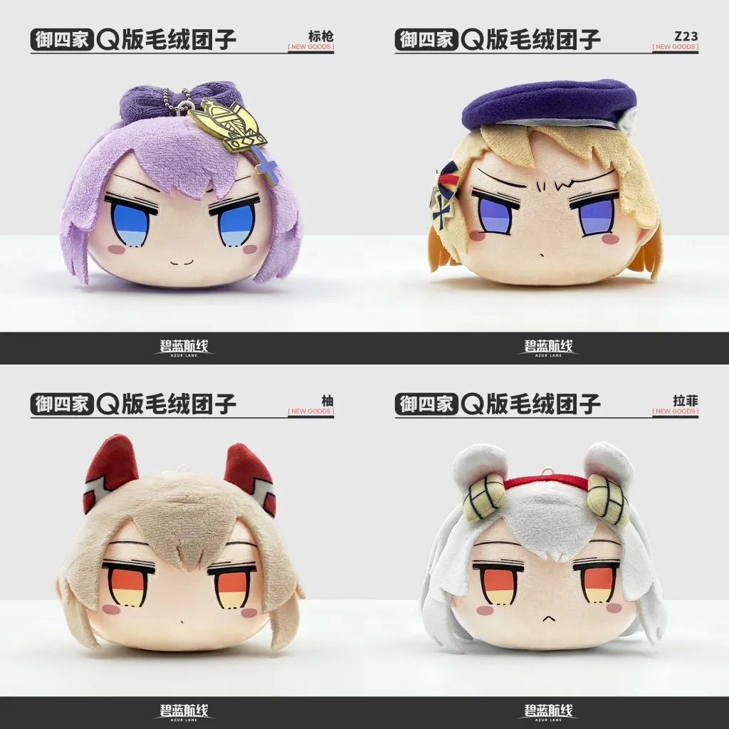 เกมอย่างเป็นทางการ Azur Lane HMS Javelin Z23 Laffey Ayanami Q รุ่น ...