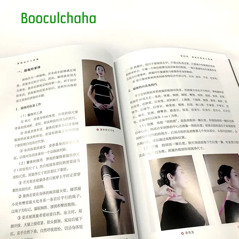 Tailoring Design Books